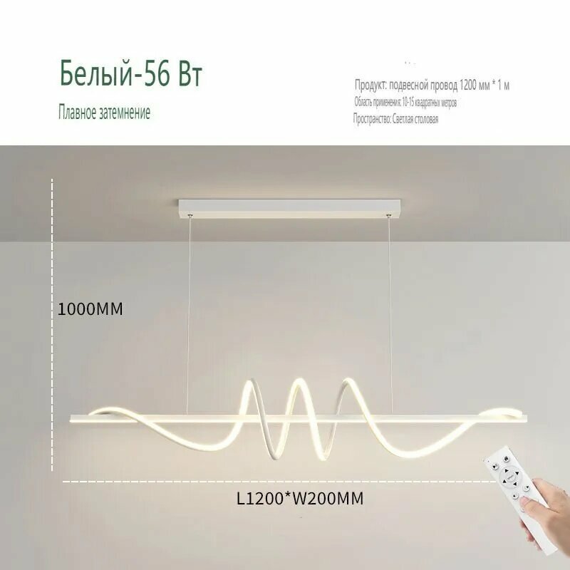 JAYGIY LIGHT Люстра, LED, 56 Вт