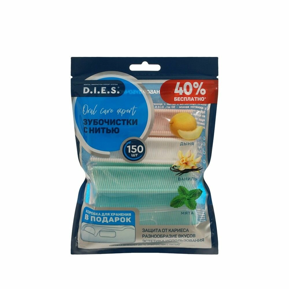 D.I.E.S Зубочистки с нитью и кейсом Микс: мята, ваниль, дыня, 150 шт
