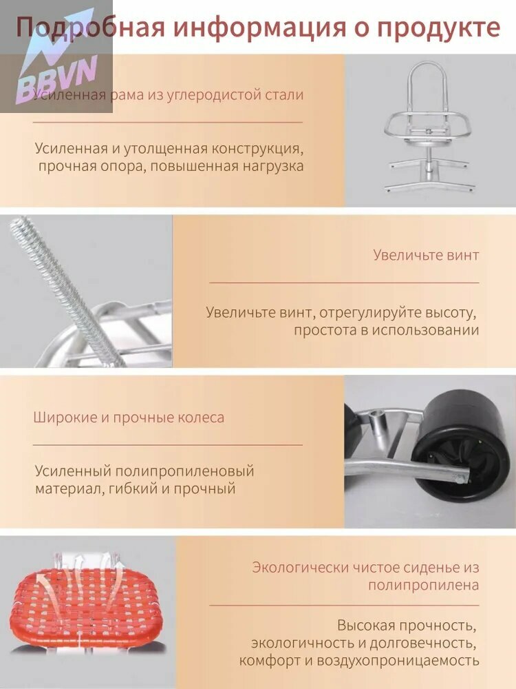 Садовый стул — фото 1