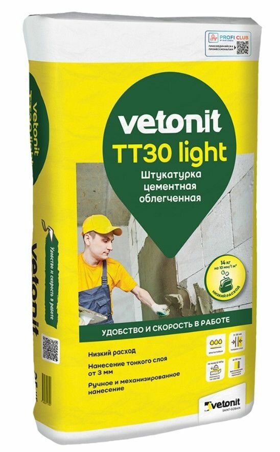Ветонит ТТ30 Лайт штукатурка цементная (25кг)