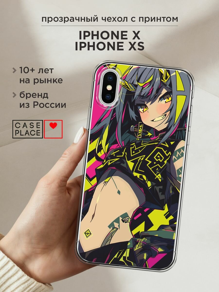 Чехол на Apple iPhone X / Айфон X с принтом "Девушка в кибер костюме"