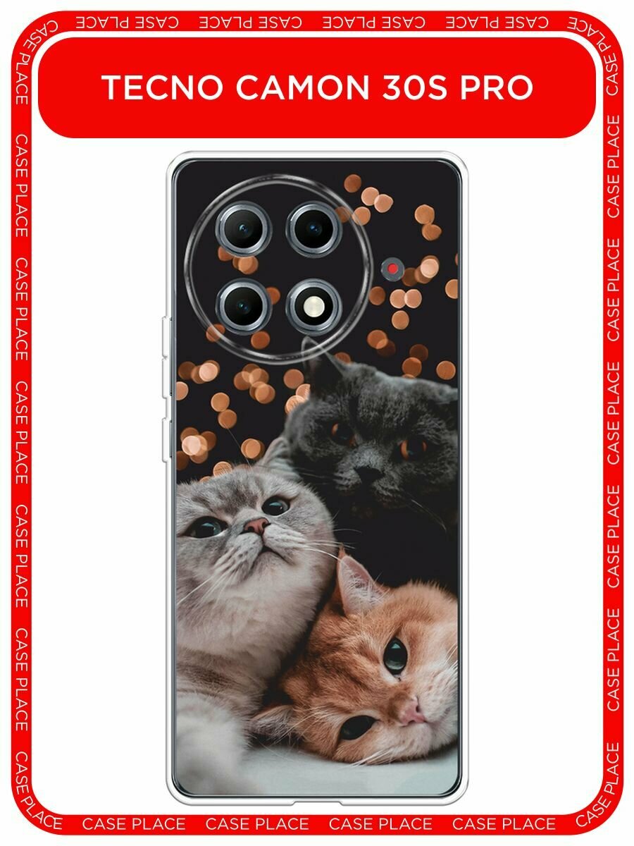 Чехол на Tecno Camon 30S Pro / Текно Камон 30S Про с принтом "Кошачьи обнимашки"
