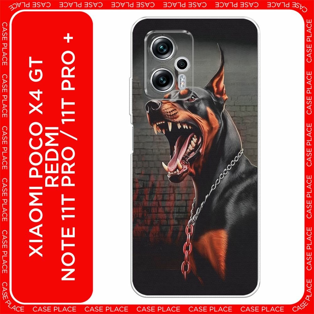 Чехол на Xiaomi Redmi Note 11T Pro Plus / Сяоми Редми Ноте 11Т Про Плюс с принтом "Доберман с цепью"