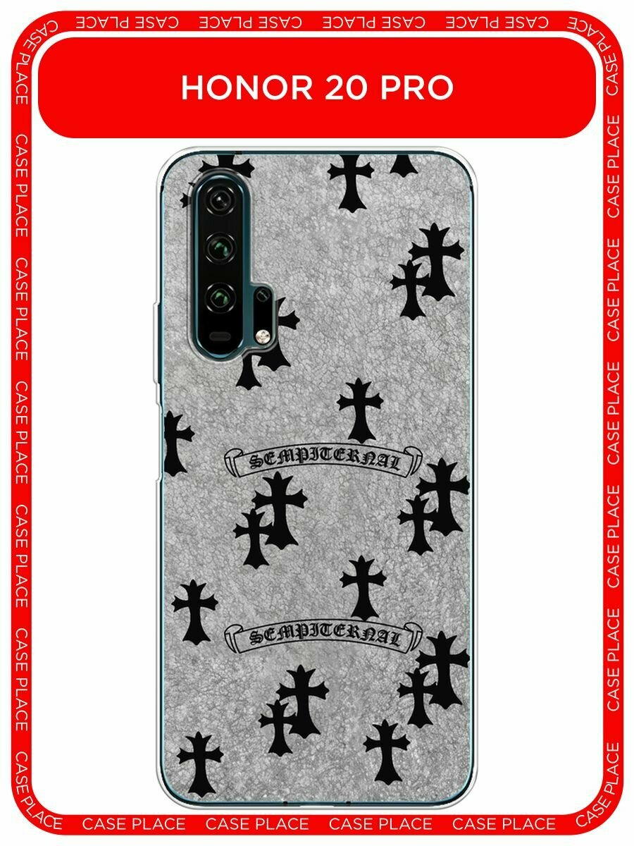 Чехол на Honor 20 Pro / Хонор 20 Про с принтом "Кресты паттерн 3"