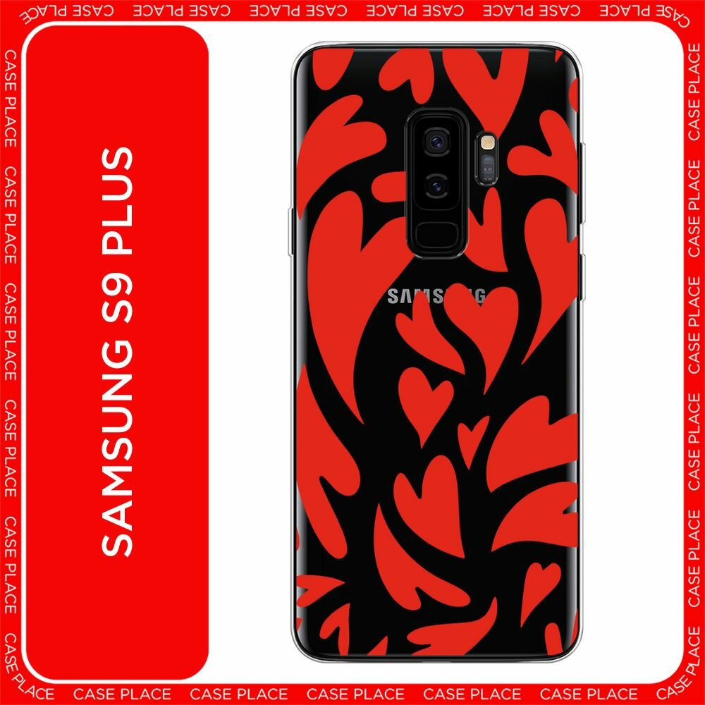 Чехол на Samsung Galaxy S9 + / Самсунг Галакси С9 Плюс с принтом "Crazy hearts 2 - 14 февраля", прозрачный
