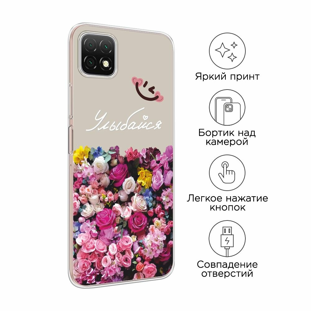 Силиконовый чехол на Wiko T3 / Вико Т3 с принтом "Букет счастья" — фото 1