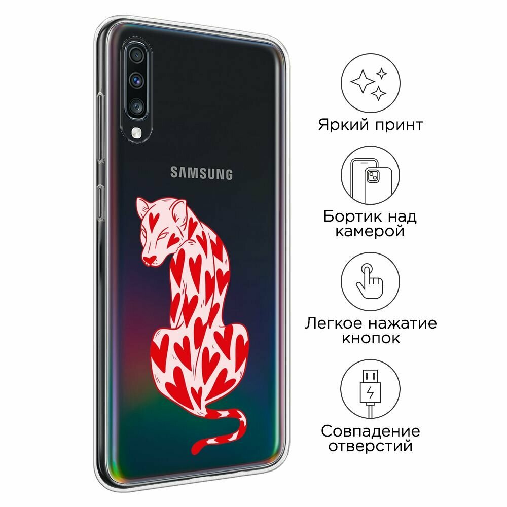 Чехол на Samsung Galaxy A70 / Самсунг Галакси А70 с принтом "Heart panther 2 - 14 февраля", прозрачный — фото 1