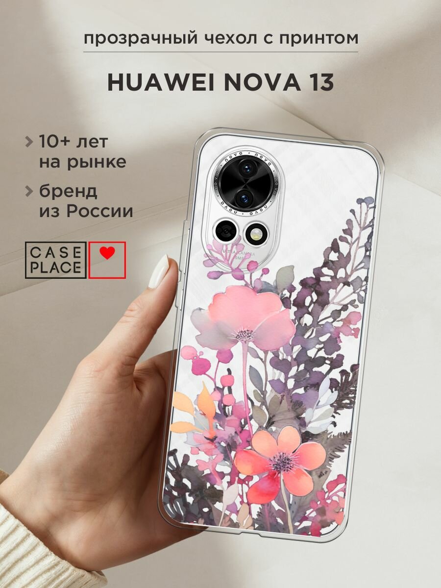 Чехол на Huawei Nova 12/Nova13 / Хуавей Нова 12/Нова 13 с принтом "Лиловые полевые цветы", прозрачный