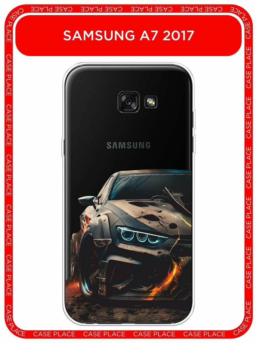 Чехол на Samsung Galaxy A7 2017 / Самсунг Галакси А7 2017 с принтом "На износ", прозрачный