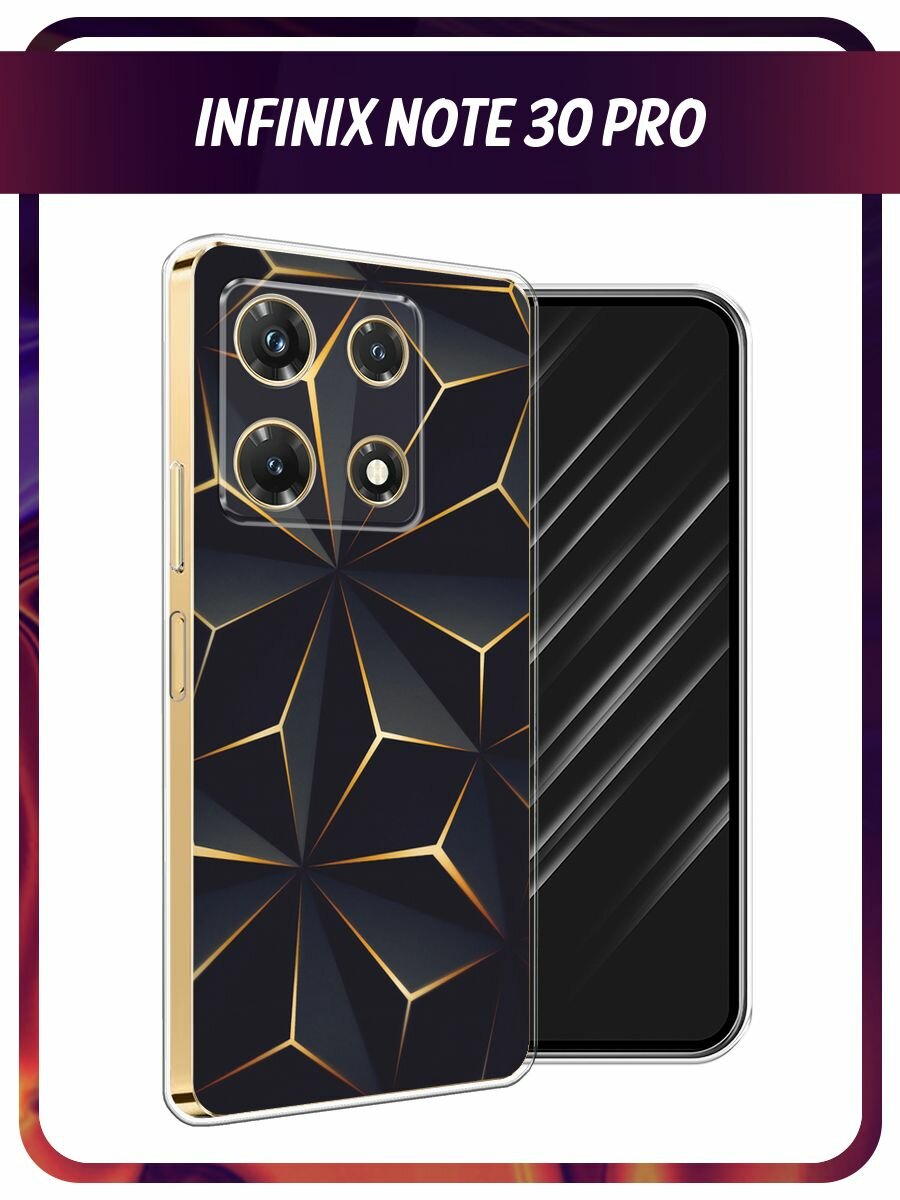 Чехол на Infinix Note 30 Pro / Инфиникс Нот 30 Про с принтом "Черные полигоны"