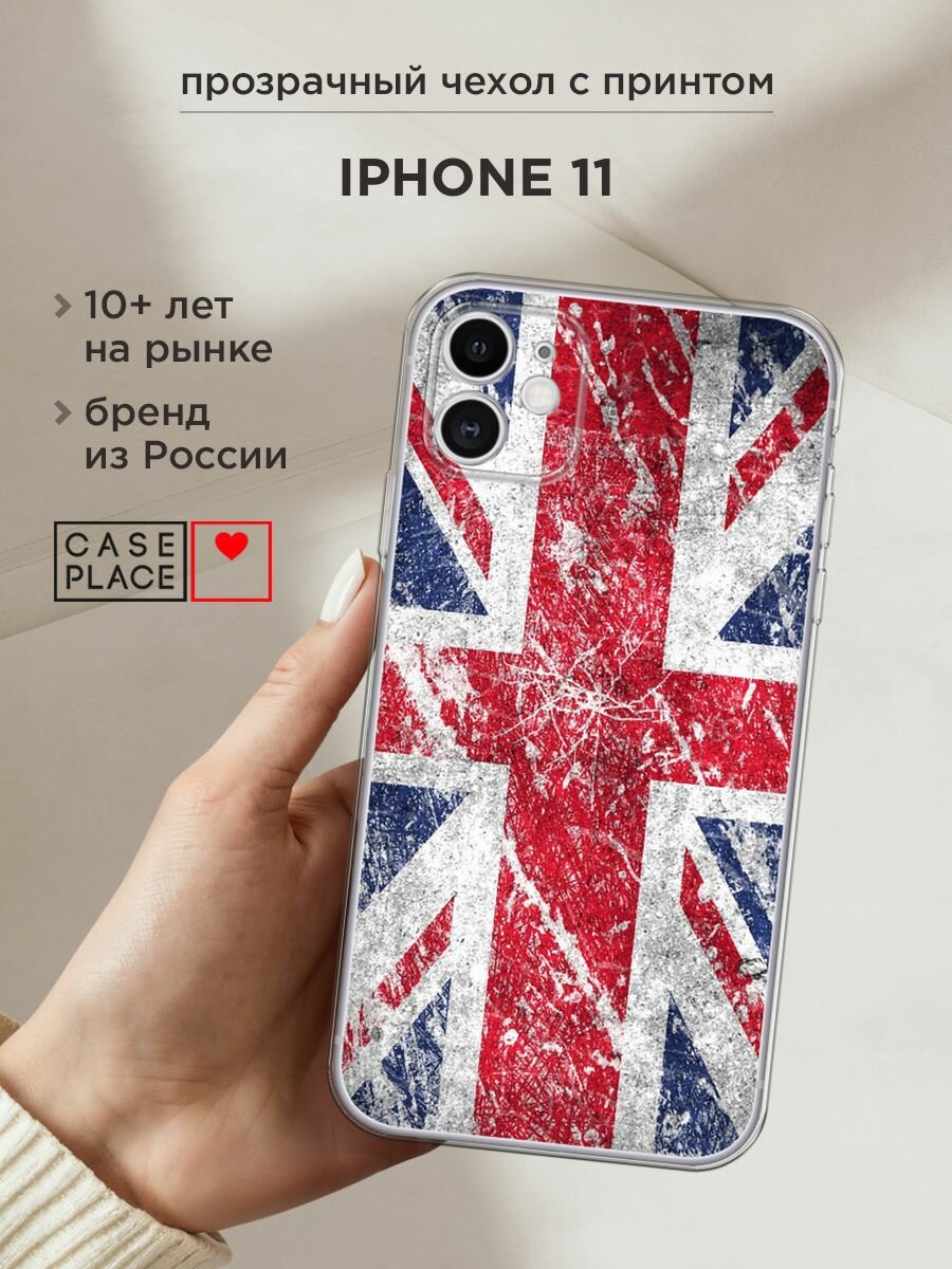 Чехол на Apple iPhone 11 / Айфон 11 с принтом "Флаг британский"