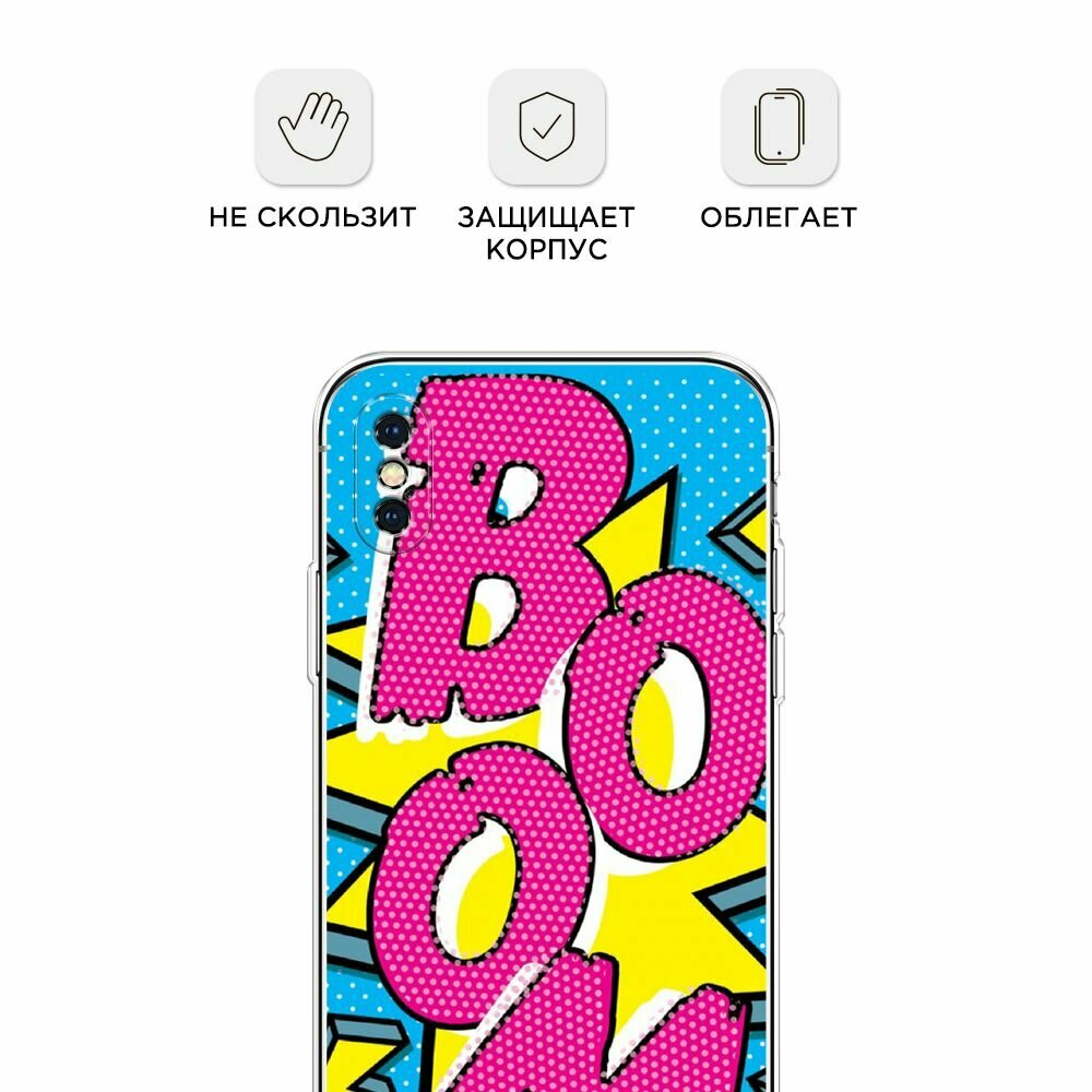 Силиконовый чехол на Apple iPhone XS Max / Айфон XS Max с принтом boom — фото 1