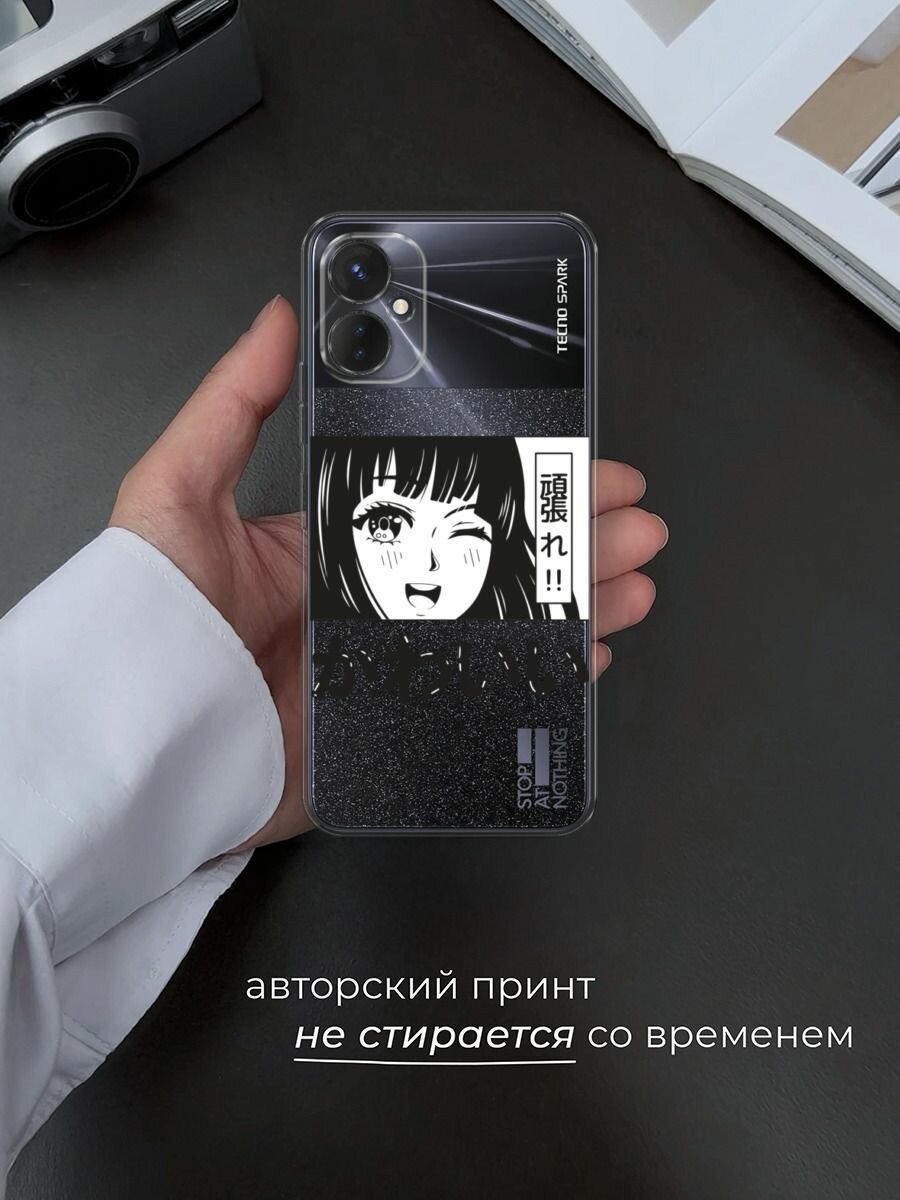 Чехол на Tecno Spark 9 Pro / Техно Спарк 9 Про с принтом "Cute anime girl", прозрачный — фото 1