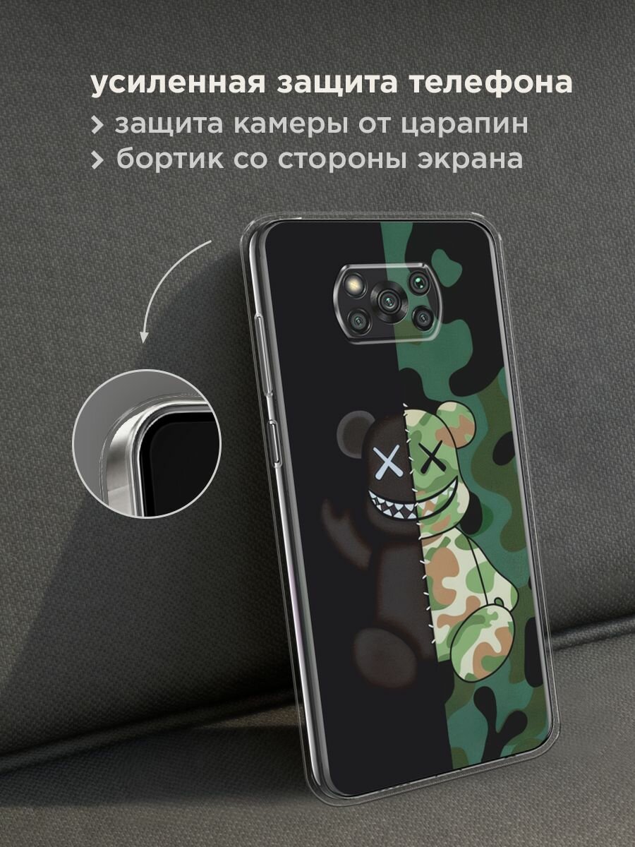 Чехол на Xiaomi Poco X3/X3 Pro / Поко X3/X3 Pro с принтом "KAWS 23 февраля 1" — фото 1