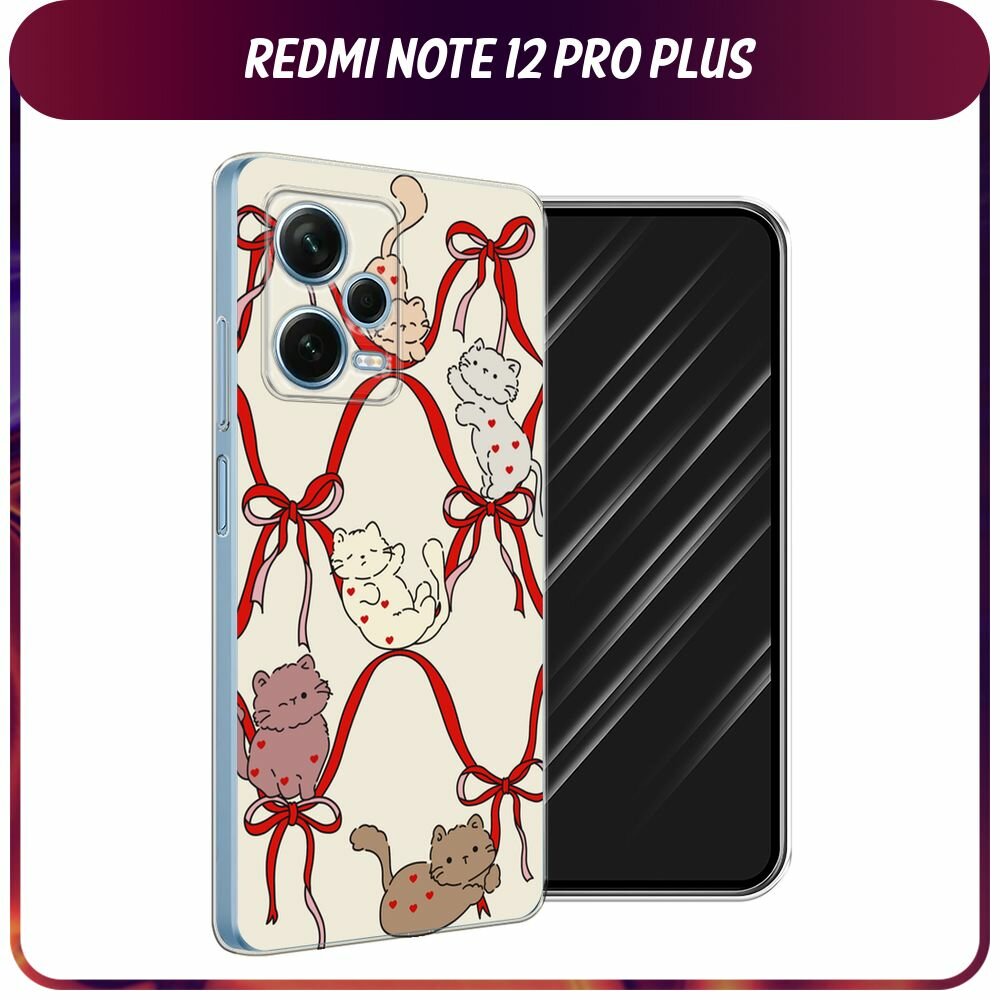 Чехол на Xiaomi Redmi Note 12 Pro Plus / Сяоми Редми Нот 12 Про Плюс с принтом "Котики в ленточках 1"