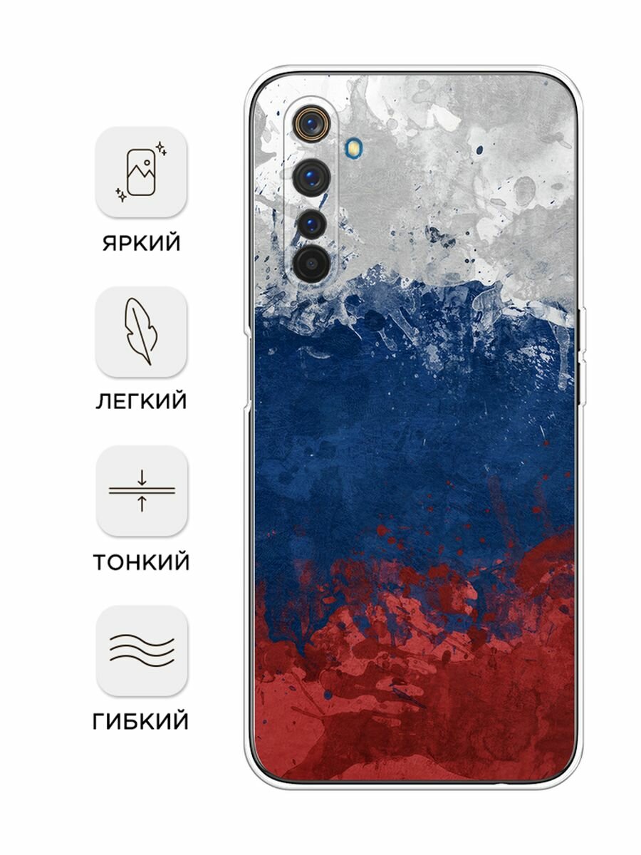 Чехол на Realme 6 Pro / Реалми 6 Про с принтом "Флаг России неровный" — фото 1