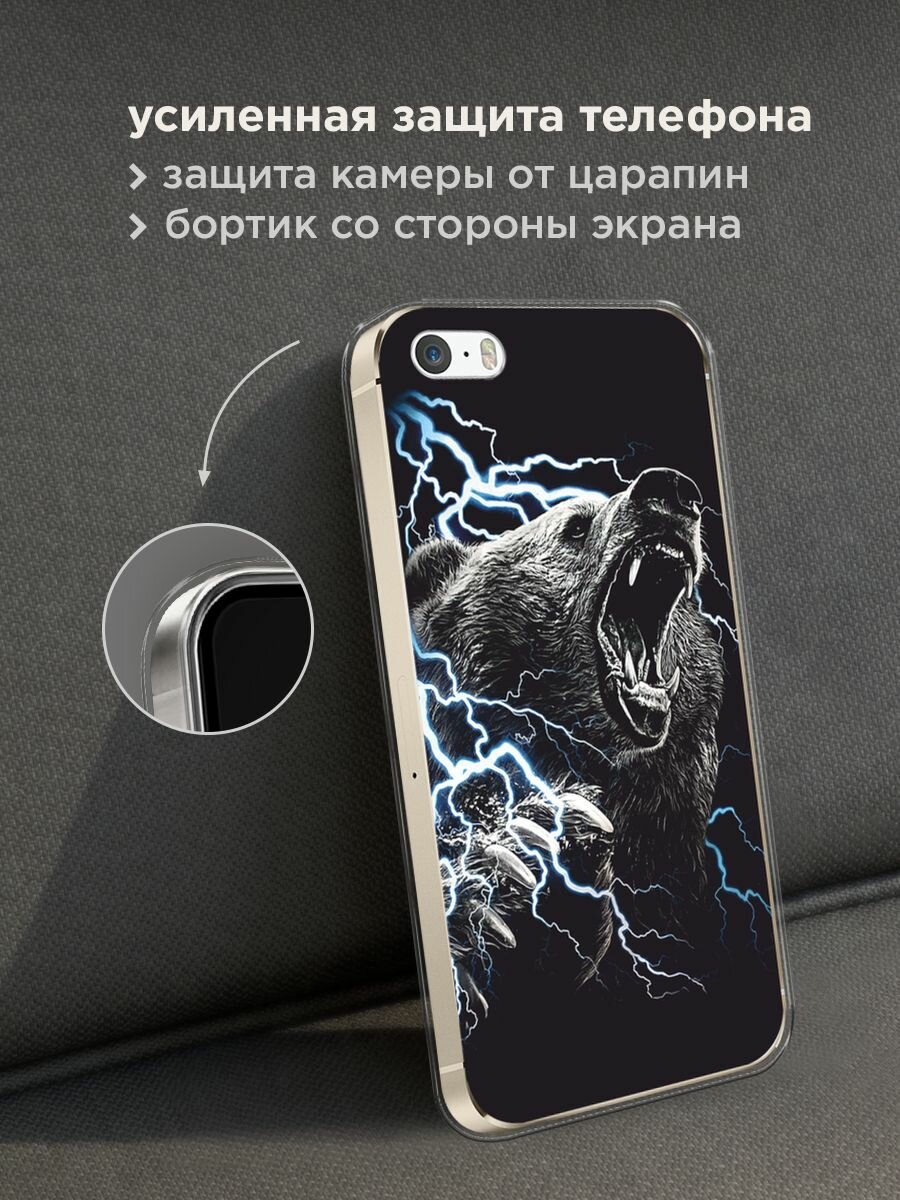 Чехол на Apple iPhone 5/5S/SE / Айфон 5/5S/SE с принтом "Гроза и медведь" — фото 1