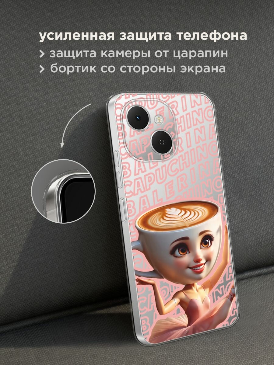Чехол на Tecno Spark 40C / Текно Спарк 40C с принтом "Балерина капучино 2", прозрачный — фото 1