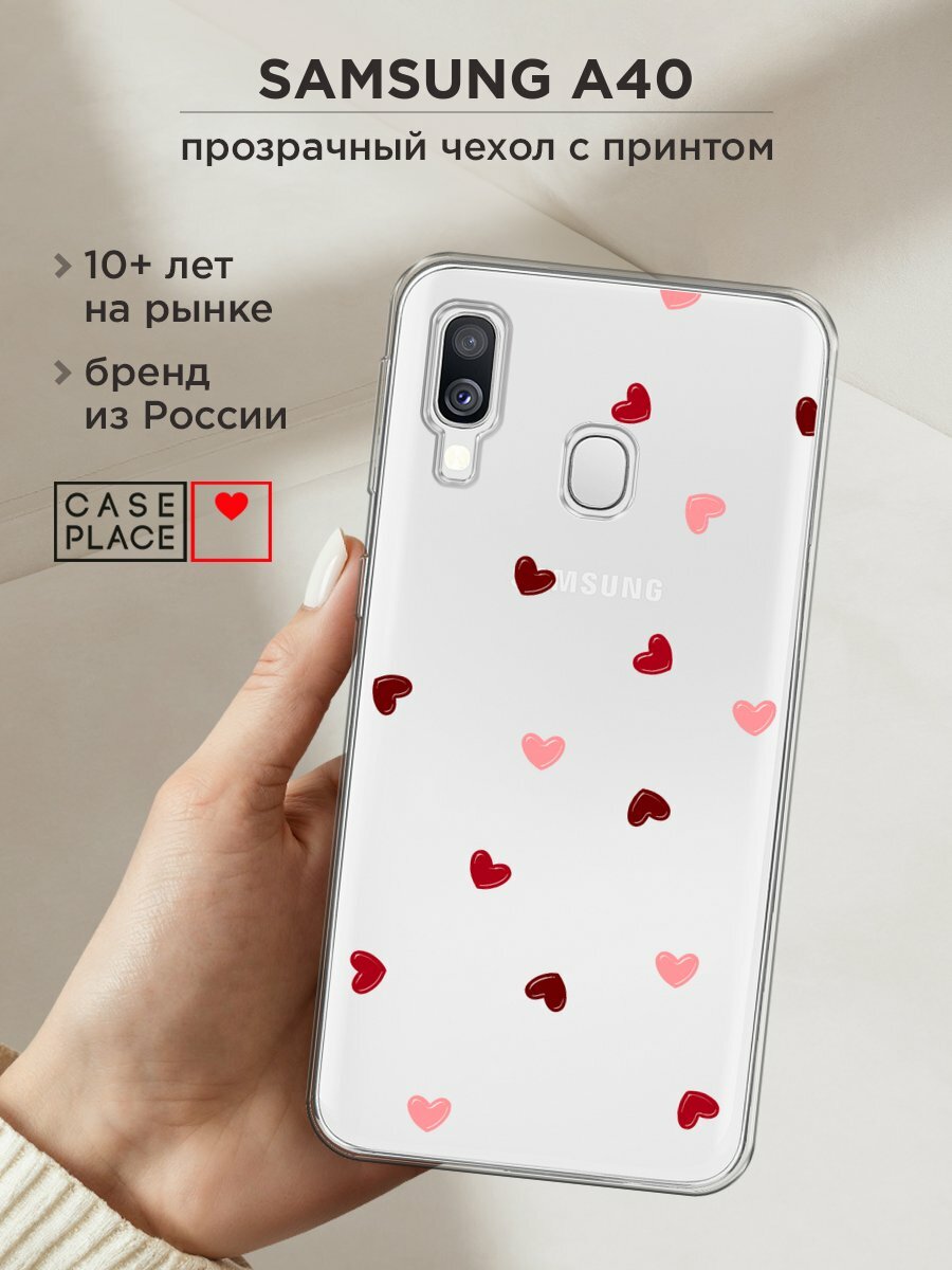 Чехол на Samsung Galaxy A40 / Самсунг Галакси А40 с принтом "Бордовые сердечки 2"