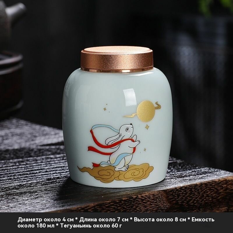 Чайница/Чайная упаковка/Банки с орехами/190ML