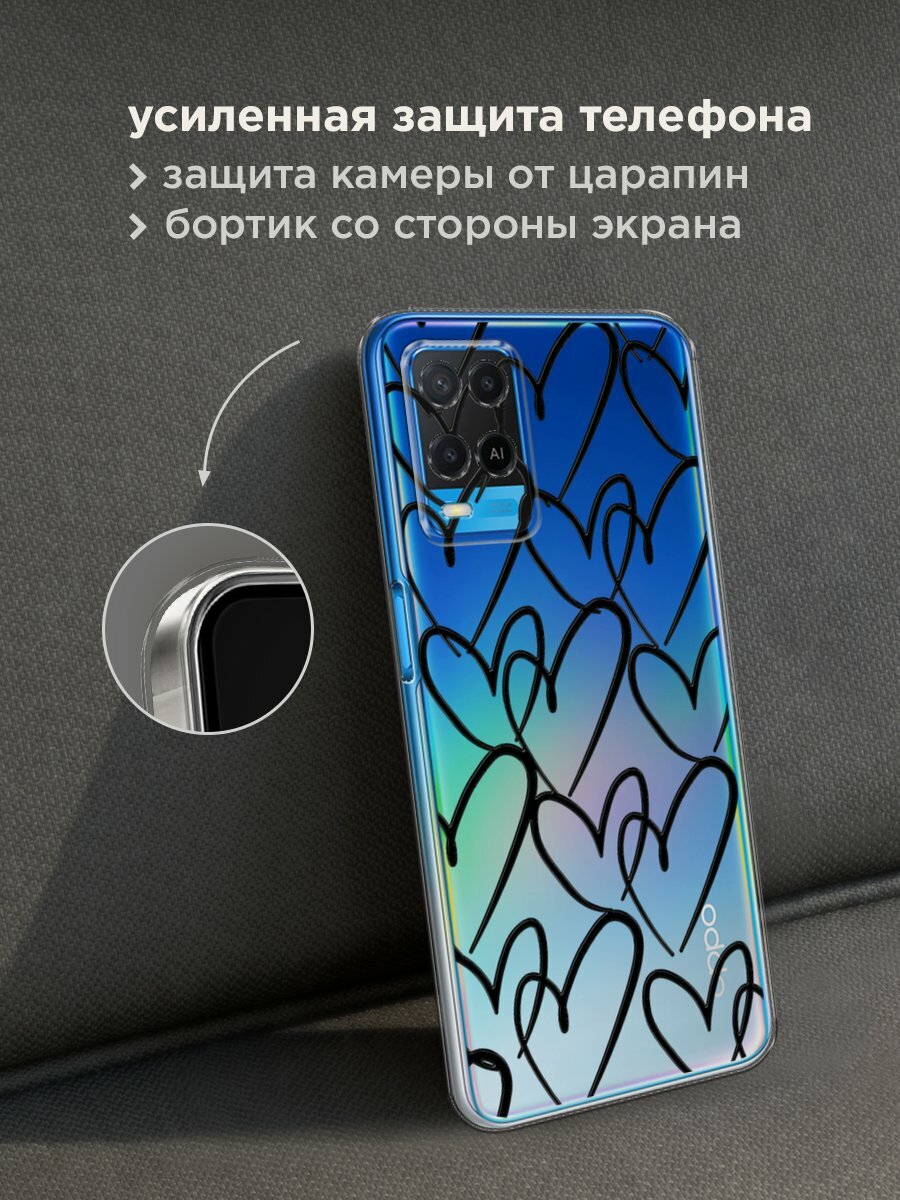 Чехол на Oppo A54 / Оппо A54 с принтом "Hearts doodle black 1" — фото 1