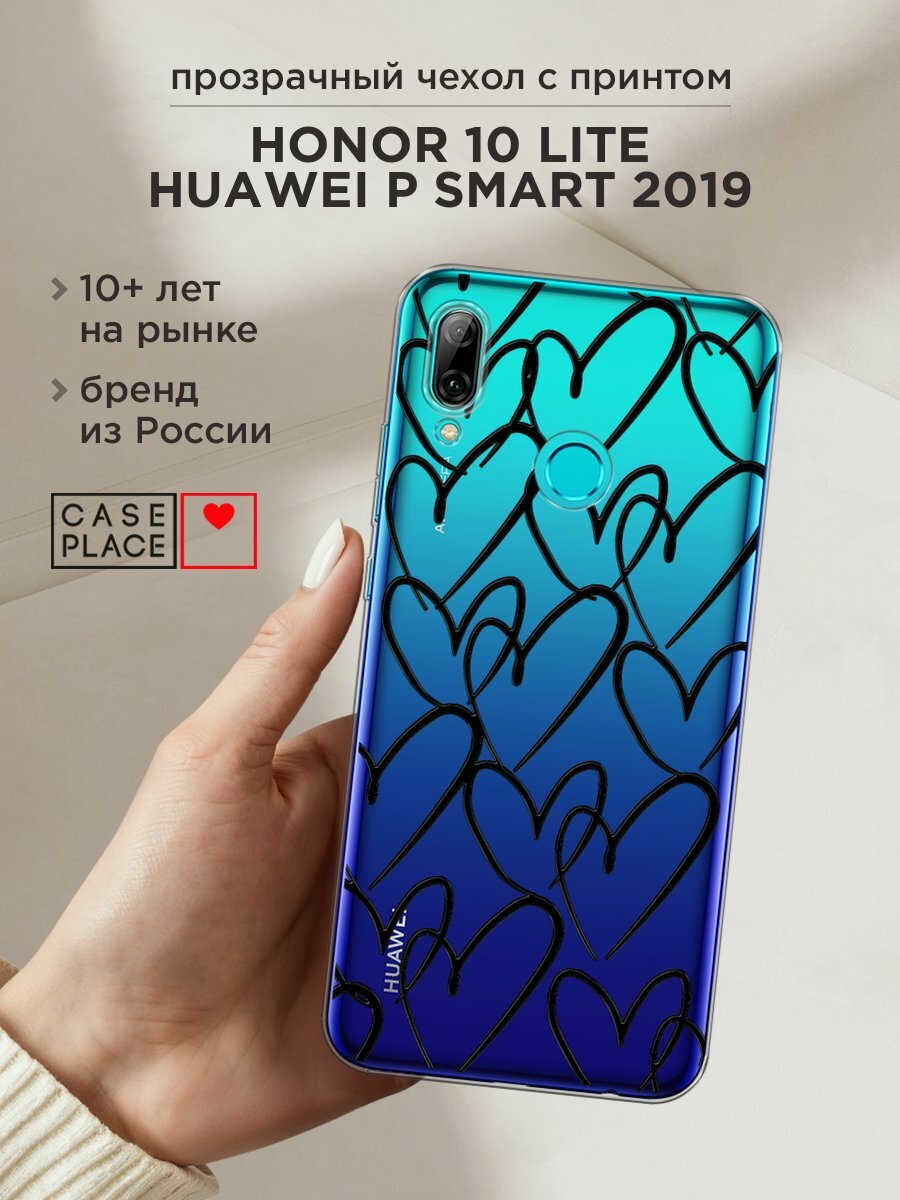 Чехол на Huawei P Smart 2019/Honor 10 Lite / Хуавей П Смарт 2019 с принтом "Hearts doodle black 1"