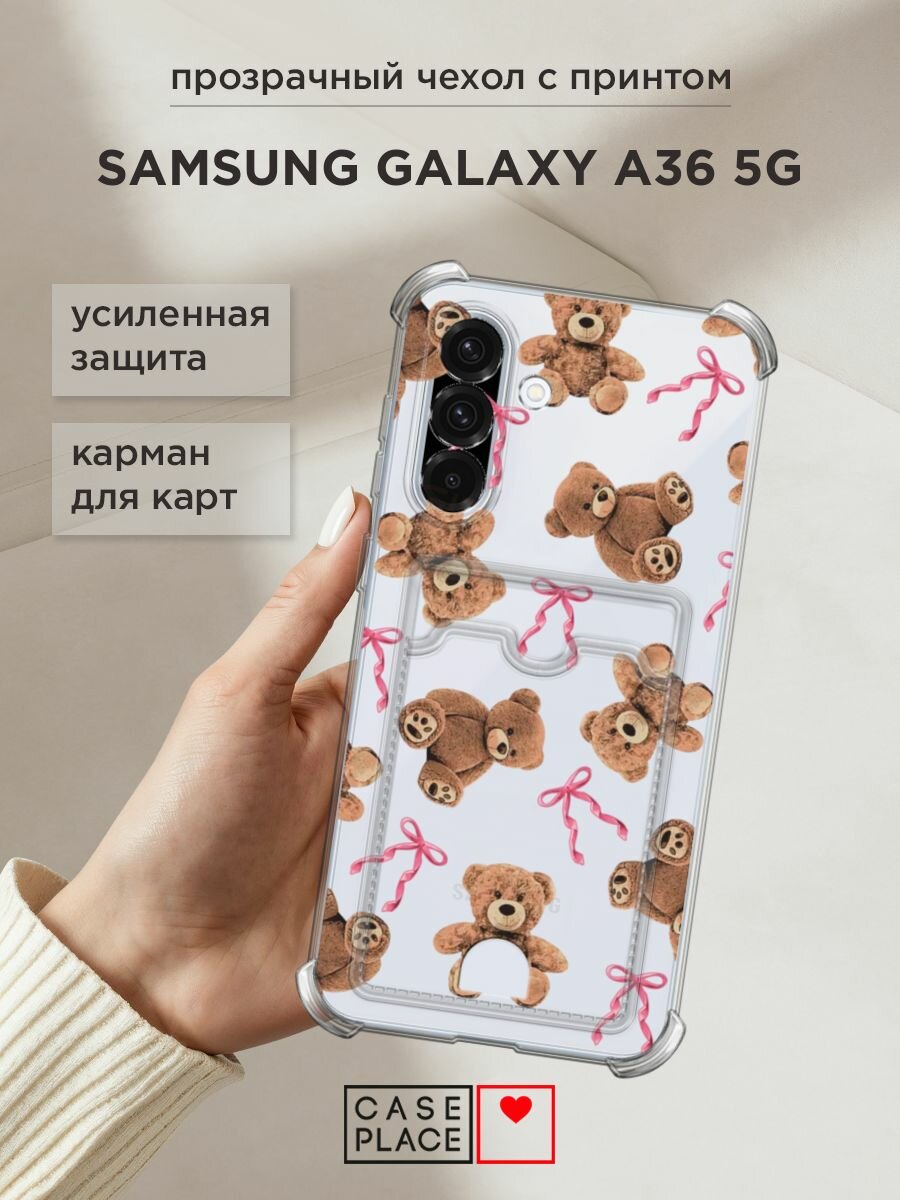 Чехол на Samsung Galaxy A36 5G/A37 5G (Самсунг A36 5G/A37 5G) с картой и принтом "Мишки и бантики"