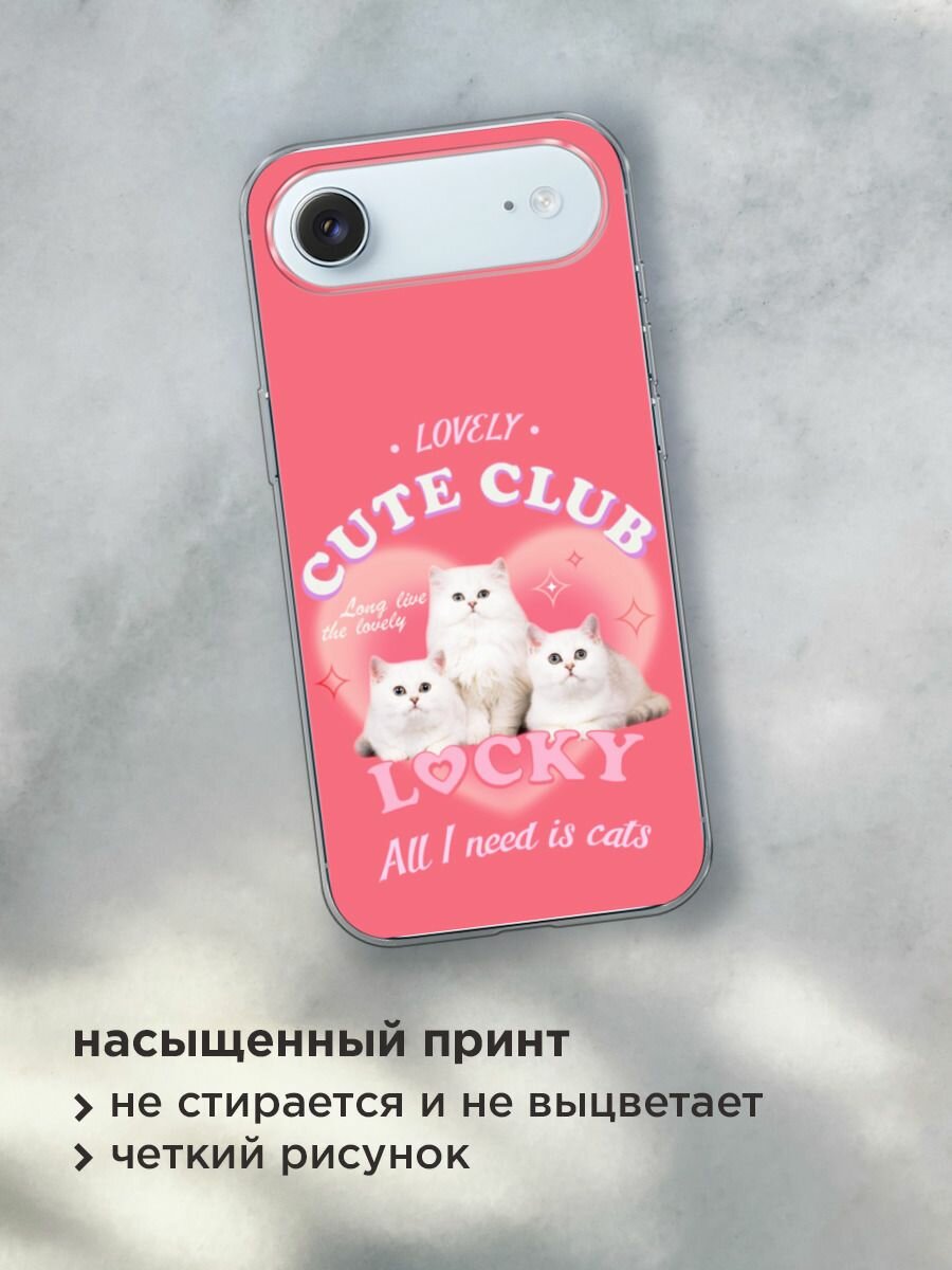 Силиконовый чехол на Apple iPhone Air / Айфон Айр с принтом "Cute club" — фото 1