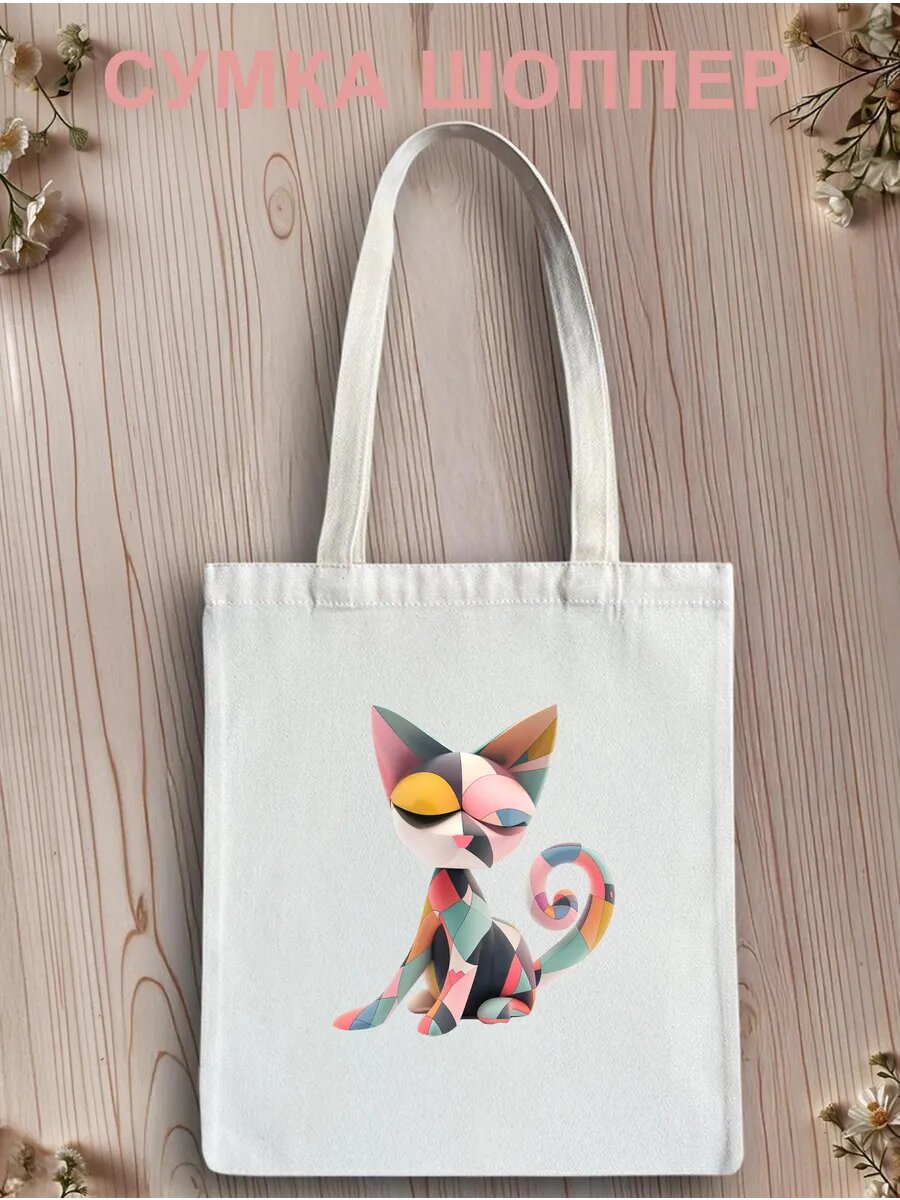 Сумка шоппер LISA PRINT SHOP_MID0152
