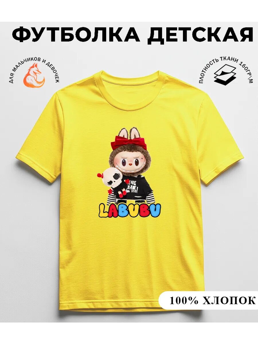Футболка базовая