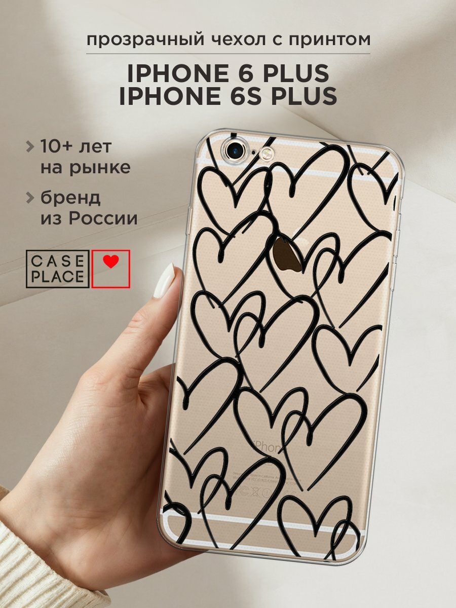 Чехол на Apple iPhone 6 Plus/6S Plus / Айфон 6 Плюс/Айфон 6С Плюс с принтом "Hearts doodle black 1"