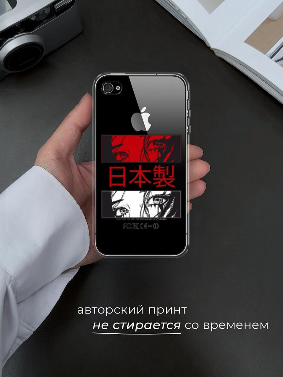 Чехол на Apple iPhone 4/4S / Айфон 4/4S с принтом "Аниме глаза манга", прозрачный — фото 1