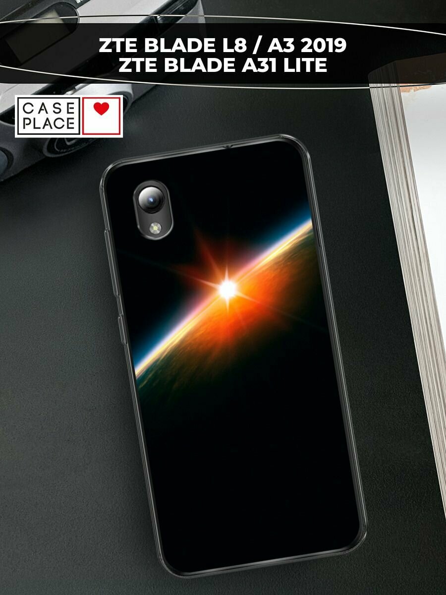 Чехол на ZTE Blade L8/A3 (2019)/A31 lite / ЗТЕ Блэйд L8/A3/A31 Лайт с принтом "Космос 9"