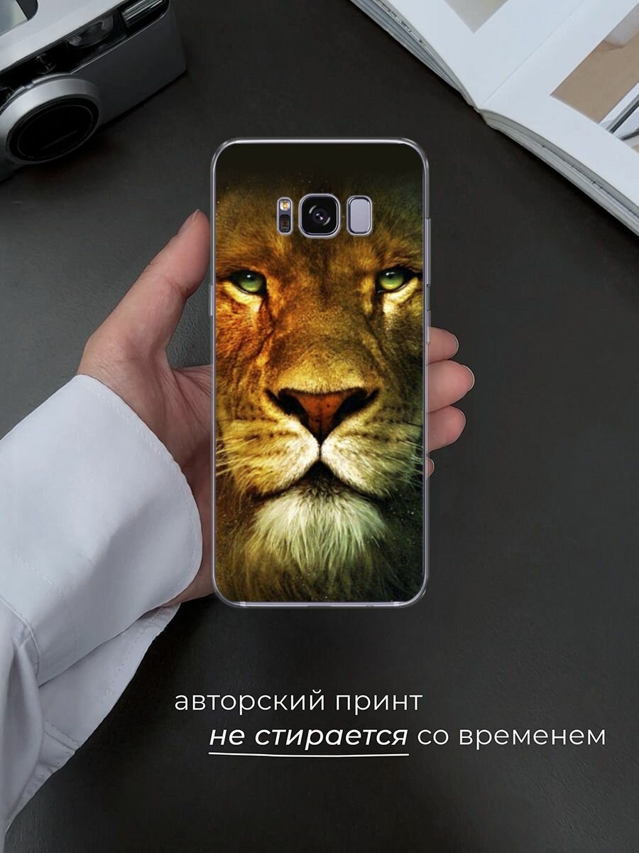 Чехол на Samsung Galaxy S8 + / Самсунг Галакси С8 Плюс с принтом "Лев арт 8" — фото 1