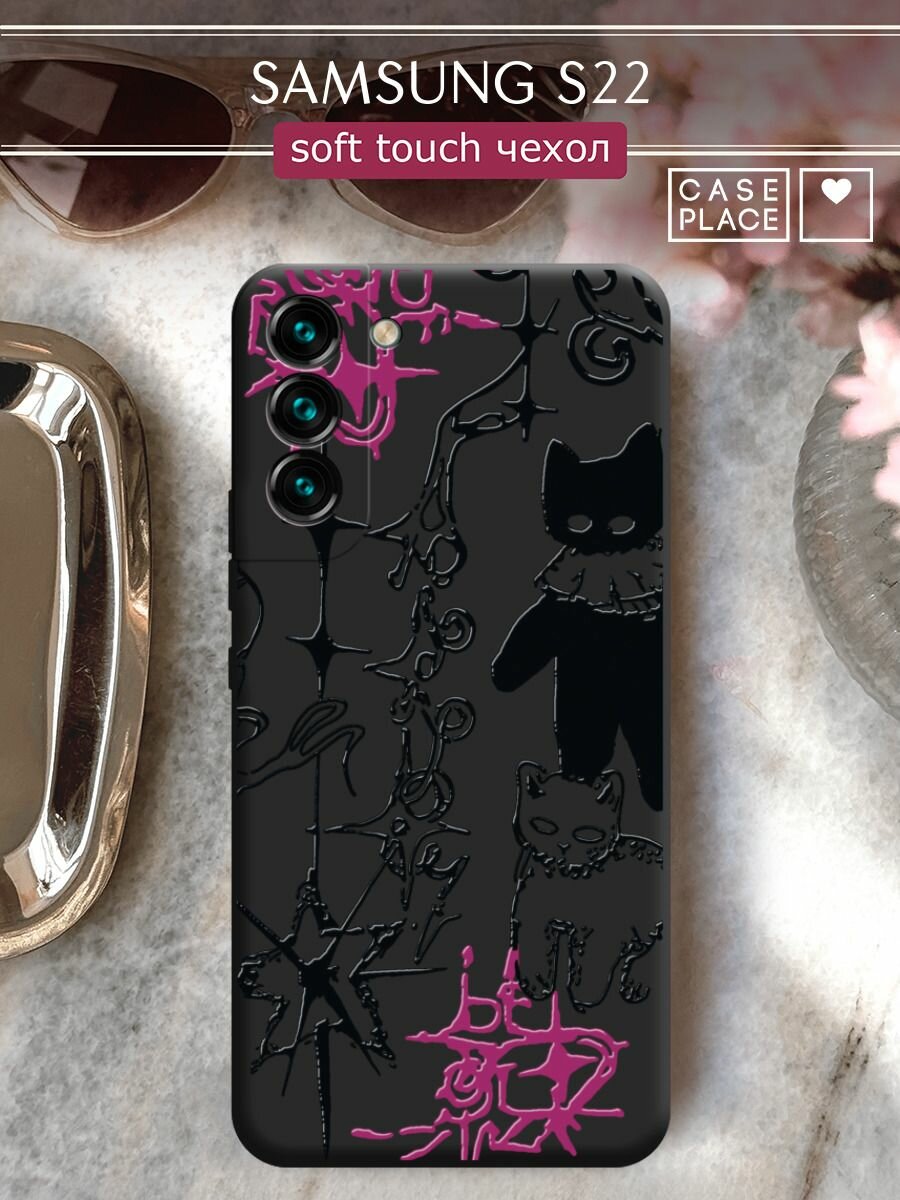 Чехол на Samsung Galaxy S22 / Самсунг S22 с принтом "Готические котики 2"