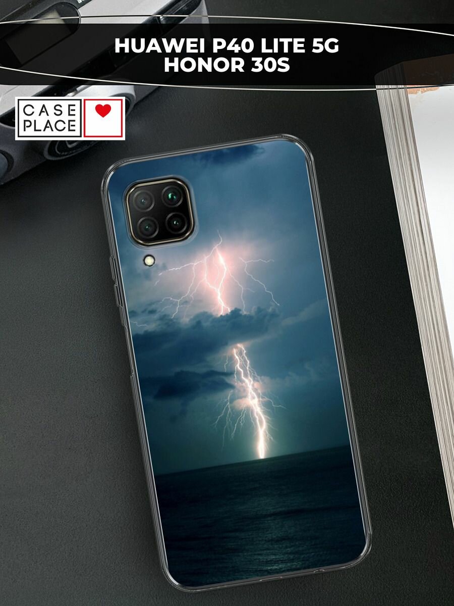 Чехол на Honor 30S Global/Huawei P40 Lite 5G/Nova 7 SE / Хонор 30S/Хуавей P40 Lite 5G/Нова 7 SE с принтом "Молния 1"