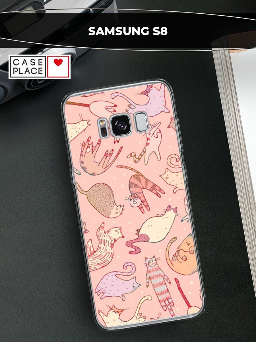 Чехол на Samsung Galaxy S8 / Самсунг Галакси С8 с принтом "Розовое счастье"