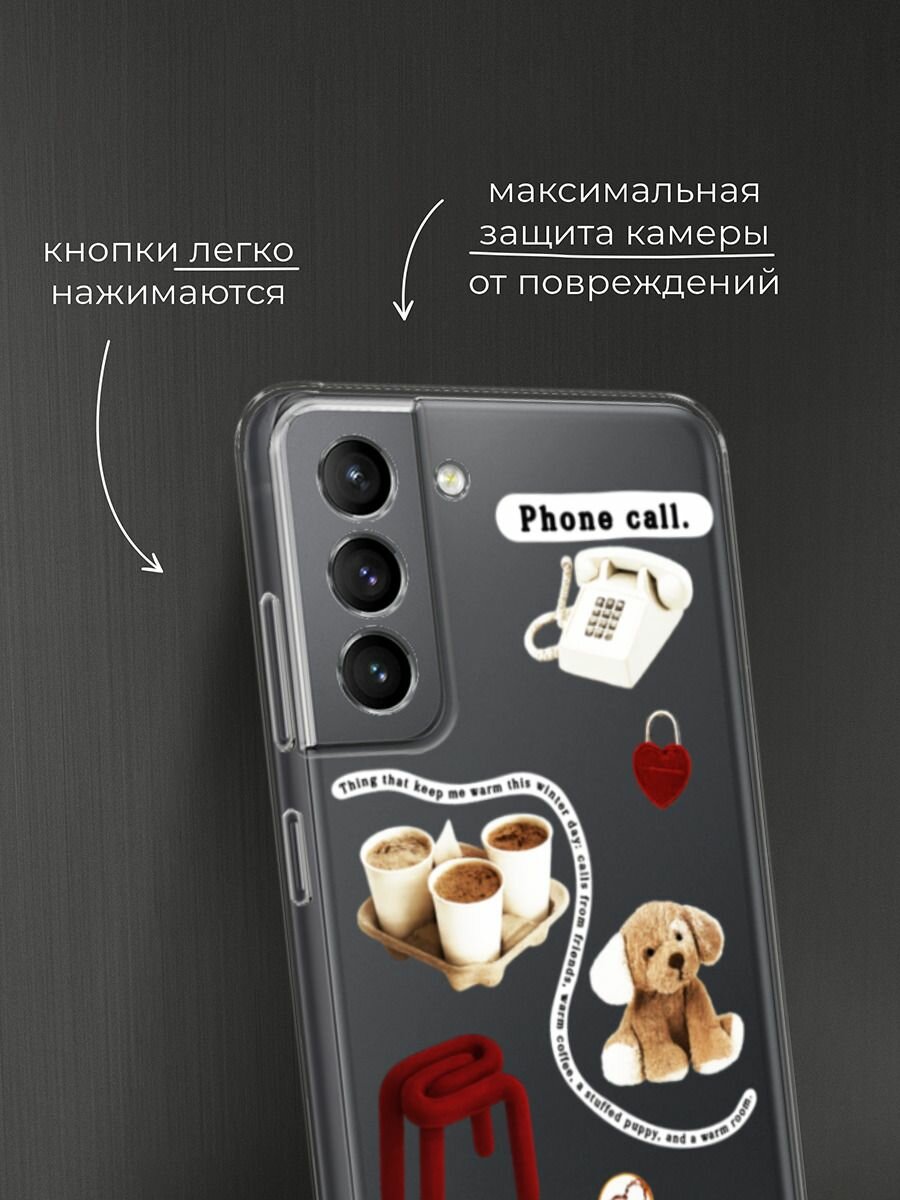 Чехол на Samsung Galaxy S21 / Самсунг Галакси S21 с принтом "Phone call", прозрачный — фото 1