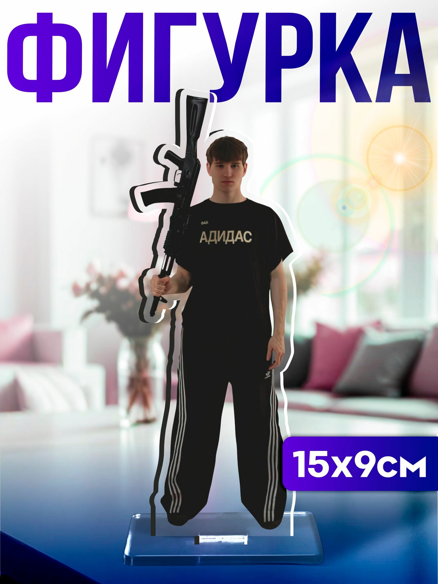 Акриловая фигурка Tuborosho Soundcloud