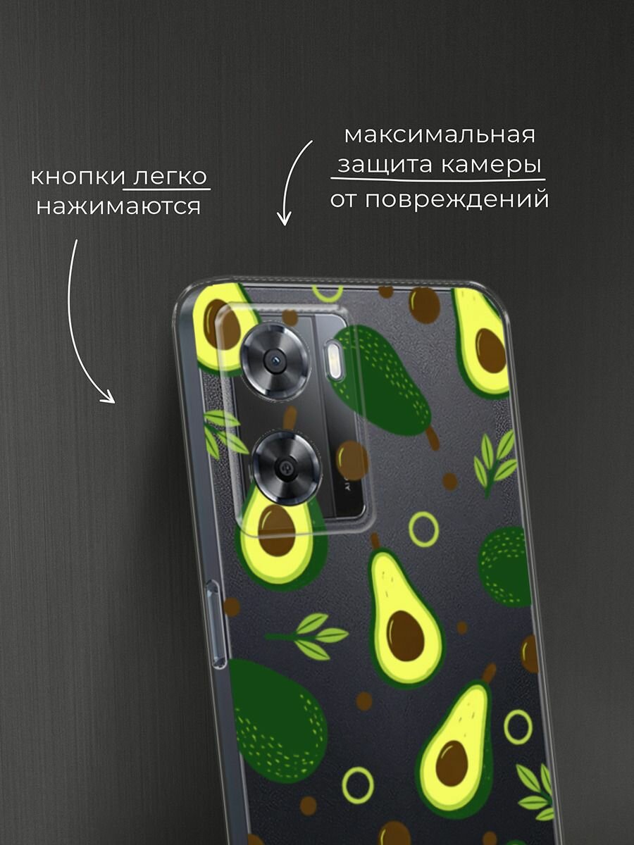 Чехол на Oppo A57 4G/A77 4G/A77s 4G/A57s / Оппо А57 4G с принтом "Авокадо паттерн", прозрачный — фото 1