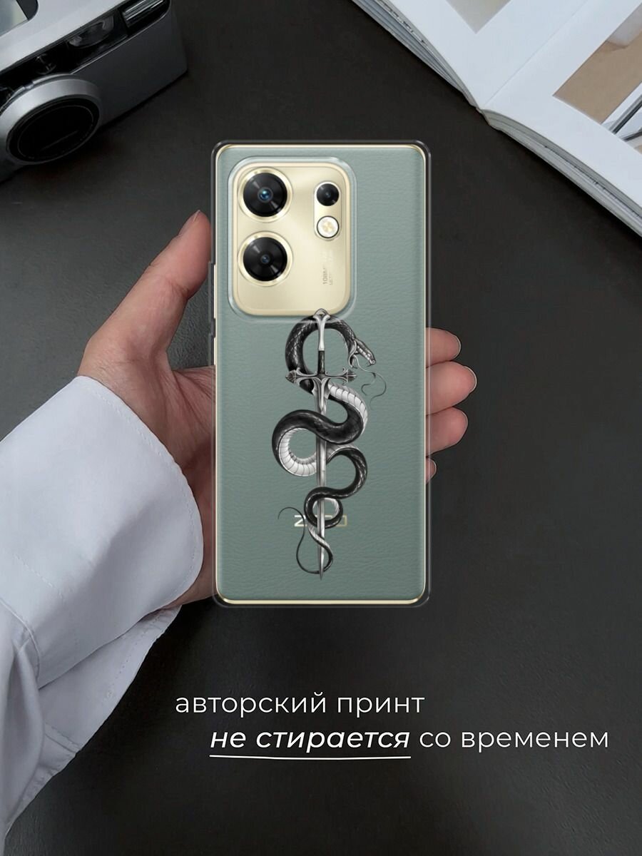 Чехол на Infinix Zero 30 4G / Инфиникс Зеро 30 4G с принтом "Змея с мечом чёрная", прозрачный — фото 1