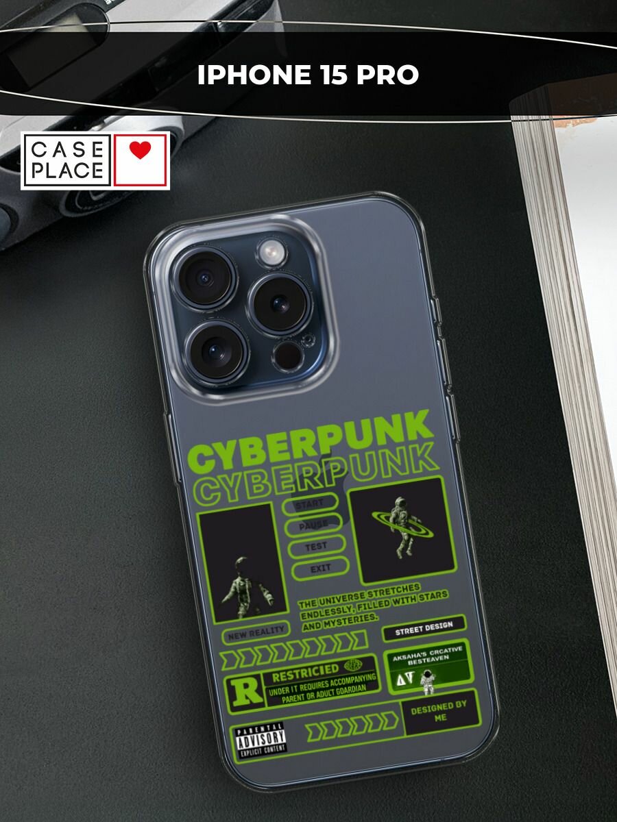 Чехол на Apple iPhone 15 Pro / Айфон 15 Про с принтом "Cyberpunk", прозрачный