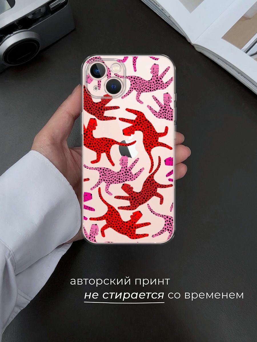 Чехол на Apple iPhone 13 / Айфон 13 с принтом "Потягивающиеся леопарды 2", прозрачный — фото 1