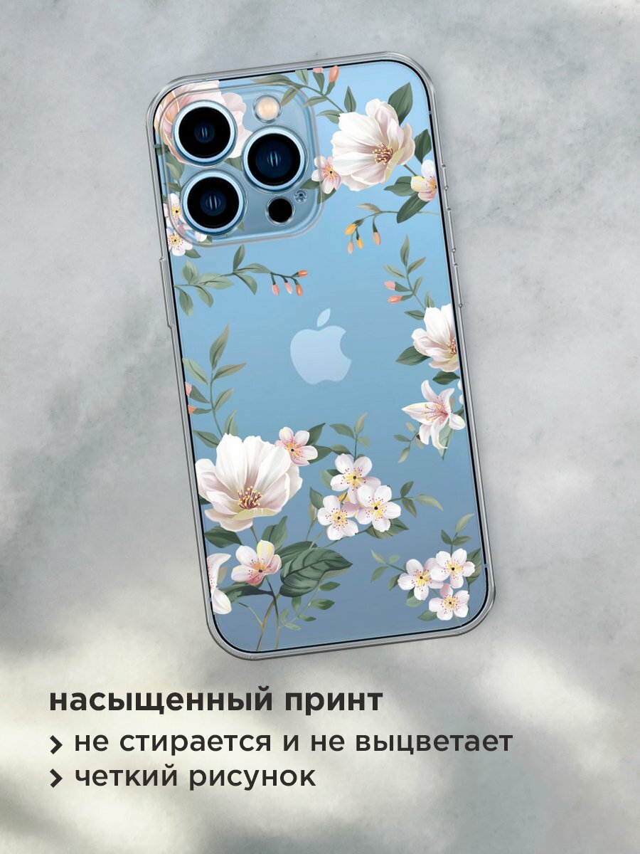 Чехол на Apple iPhone 13 Pro / Айфон 13 Про с принтом "Beautiful white flowers", прозрачный — фото 1