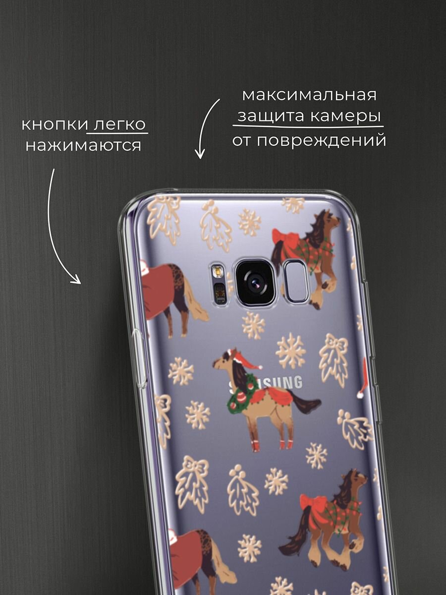 Чехол на Samsung Galaxy S8 + / Самсунг Галакси С8 Плюс с принтом "Новогодние лошадки 2" — фото 1