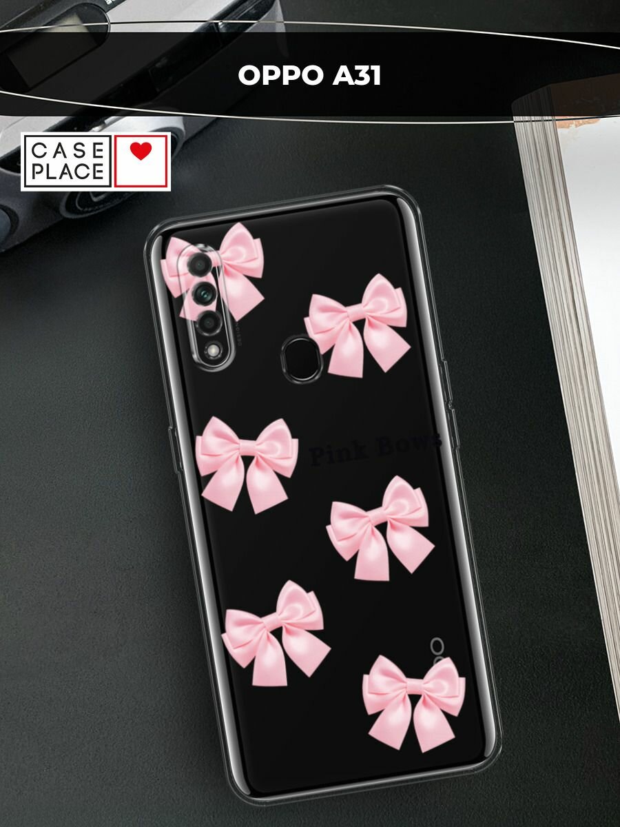 Чехол на Oppo A31 / Оппо А31 с принтом "Pink Bows", прозрачный