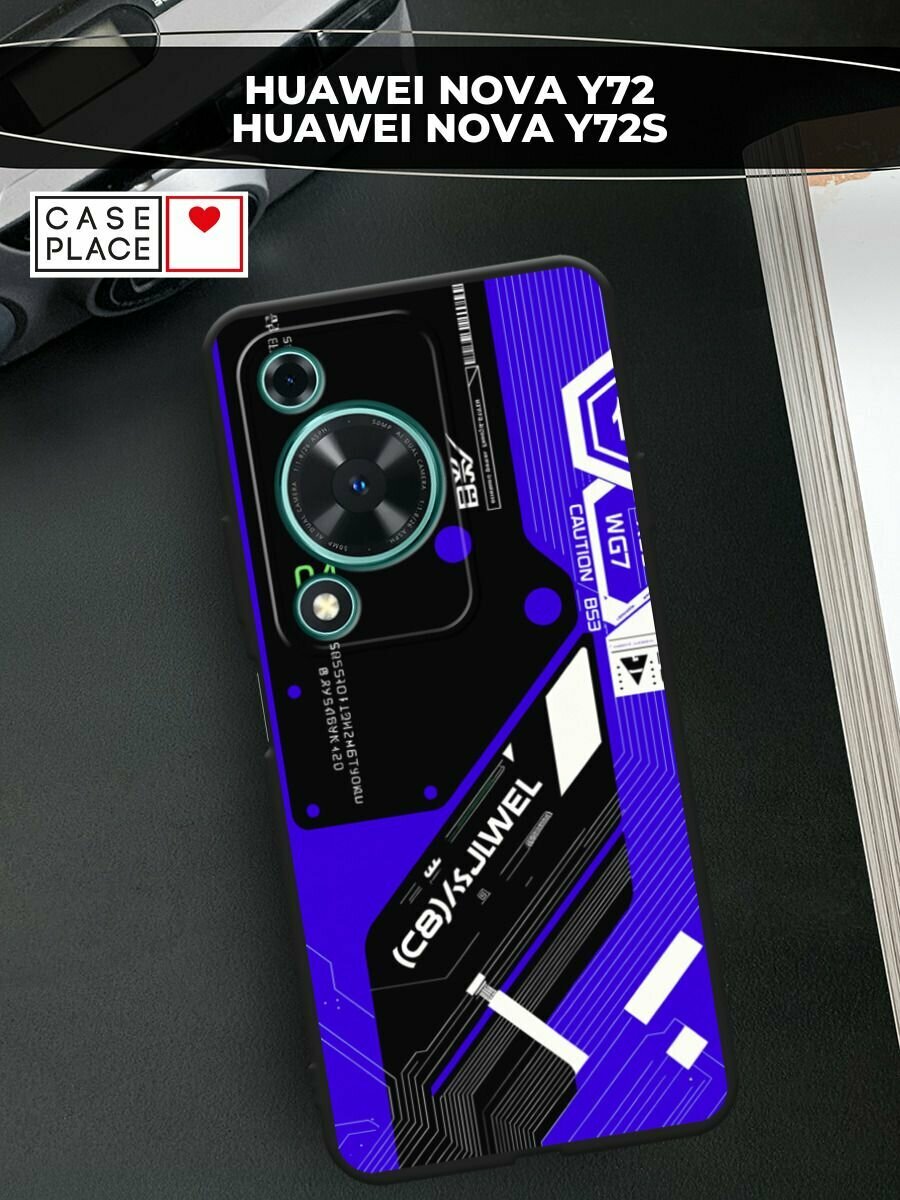 Черный матовый чехол на Huawei Nova Y72/Y72s / Хуавей Нова Y72/Y72s с принтом "Неоновый киберпанк"
