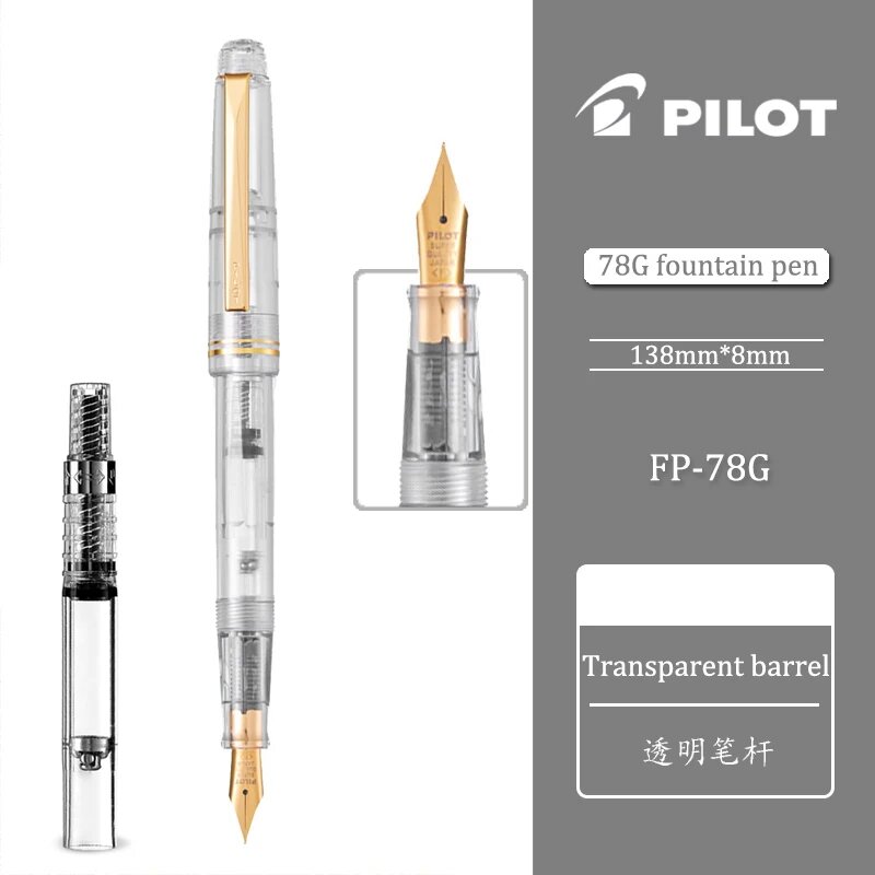 Перьевая ручка Pilot FP-78G прозрачная иридиевая EF/F/M ЭФ, Transparent