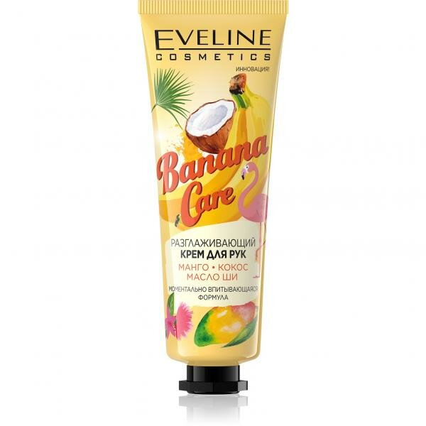 Eveline Banana Care Разглаживающий крем для рук 50 мл.