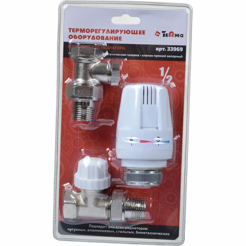 Комплект для радиатора Terma 26245